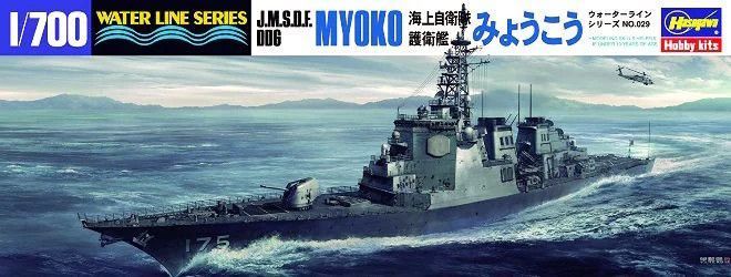 1/700 JMSDF DDG Myoko зразка 2014 року, японський ракетний есмінець ...